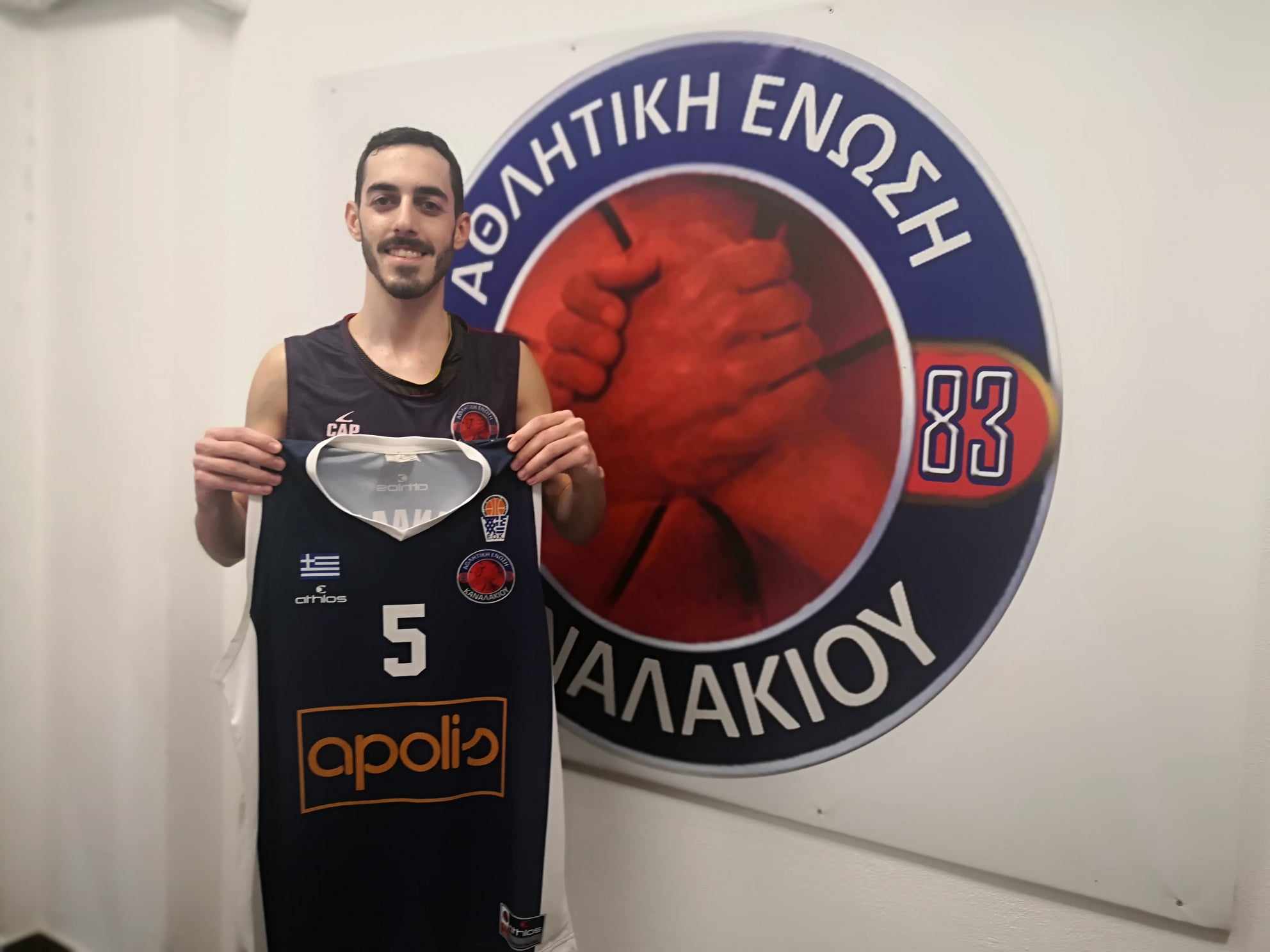 ΑΝΔΡΙΚΟ - Αθλητική Ένωση Καναλακίου
